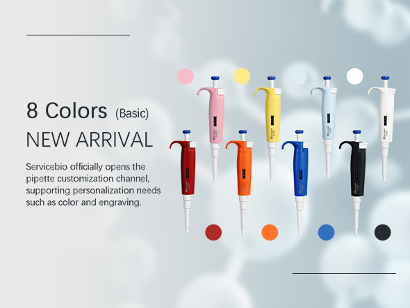 Servicebio Biological | Products _Servicebio_ Wuhan Servicebio ...